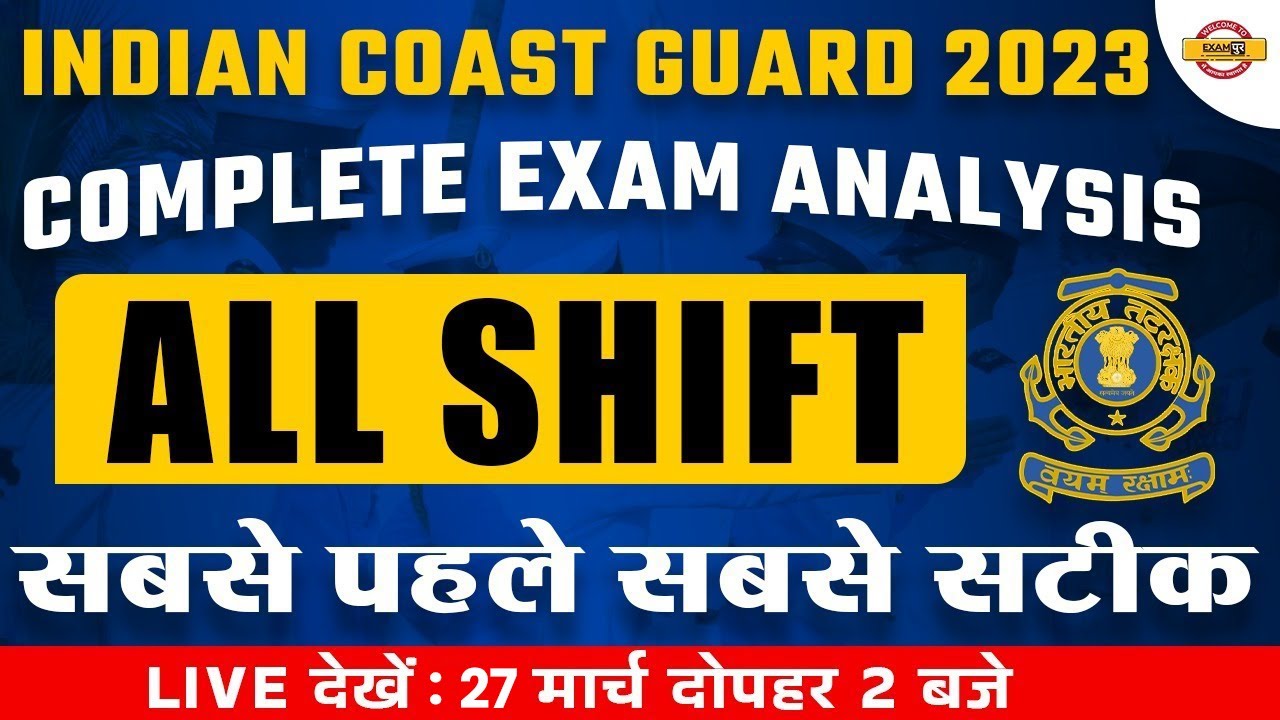 INDIAN COAST GUARD EXAM ANALYSIS 2023 |COAST GUARD EXAM ANALYSIS |COAST ...