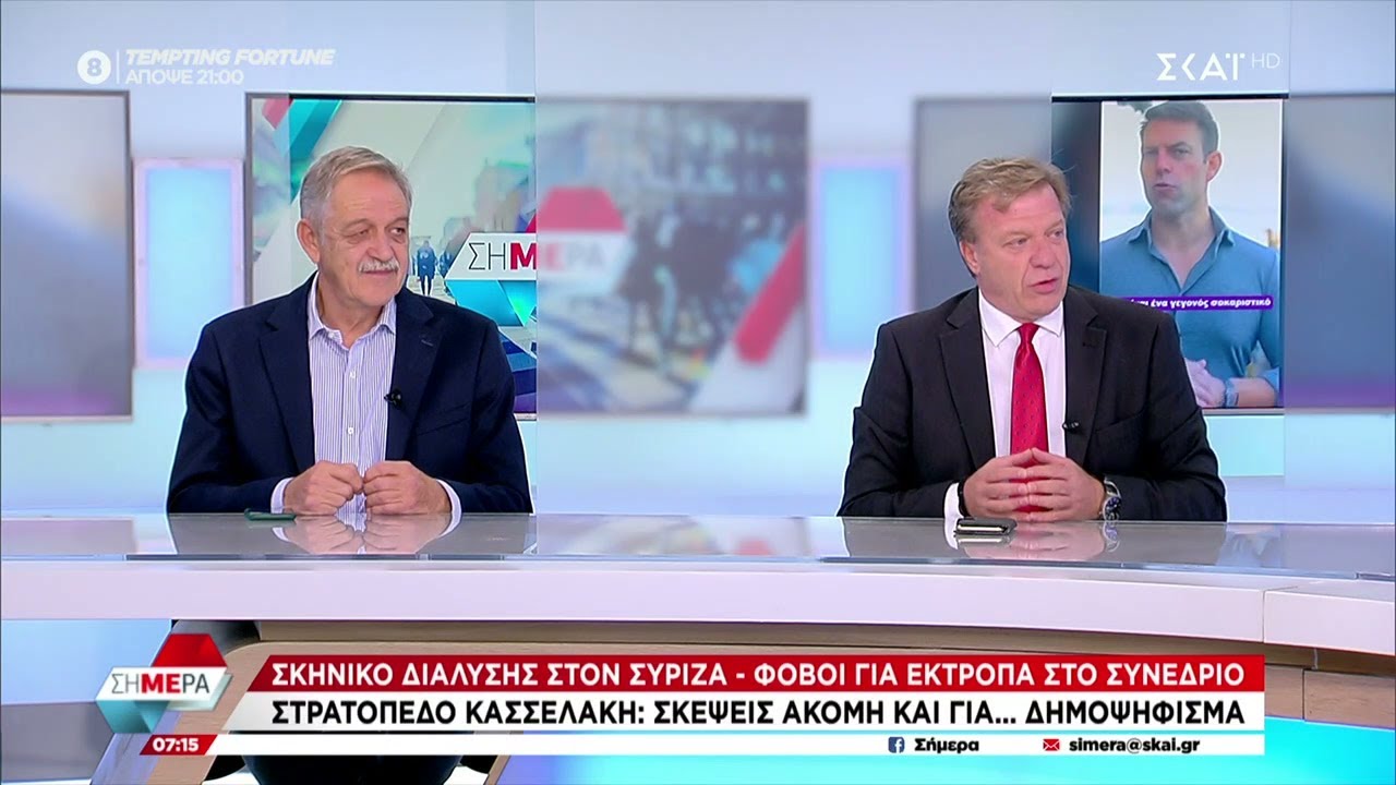 Π. Κουκουλόπουλος και Β. Παπαδημητρίου για την επόμενη ημέρα στο ΠΑΣΟΚ ...