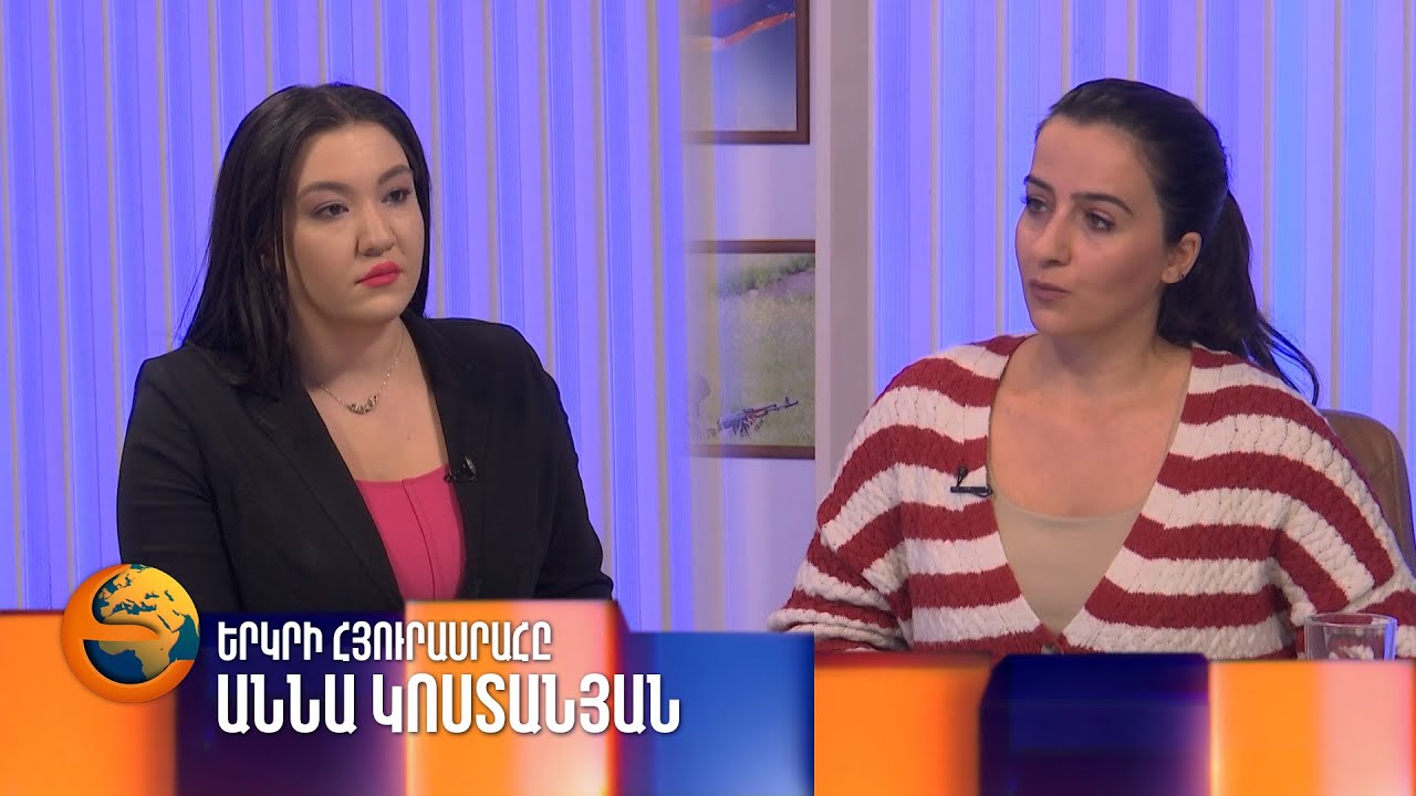 Աննա Կոստանյանը՝ «Երկրի հյուրասրահում Youtube