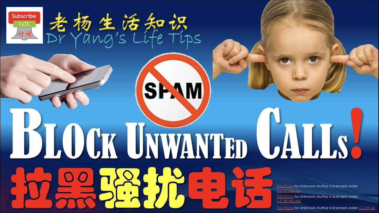 How To Block Unwanted Phone Calls YouTube how-to-block-unwanted-phone-calls-youtube
