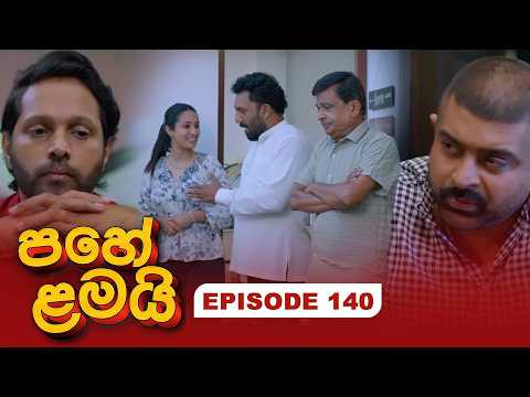 Pahe Lamai (පහේ ළමයි) | Episode 140 - (2026-05-19) | ITN