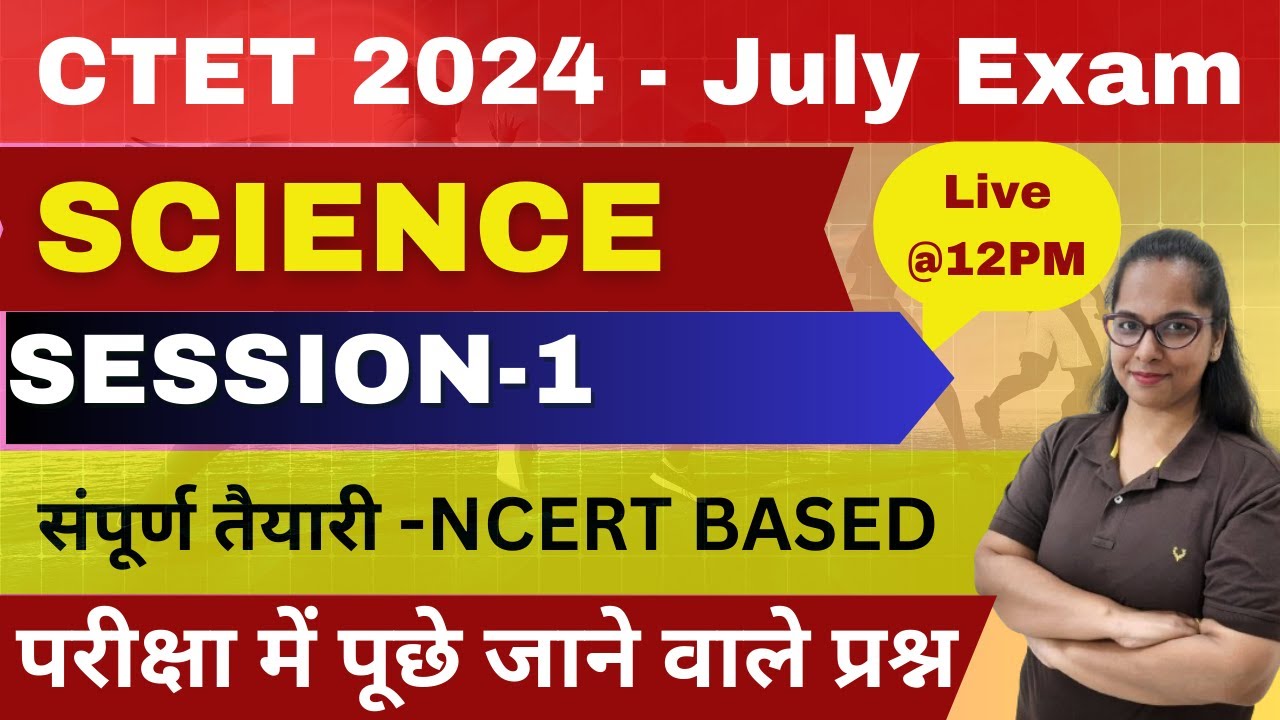 Target CTET 2024 | CTET 2024 Science - Session- 1 | CTET Science NCERT ...