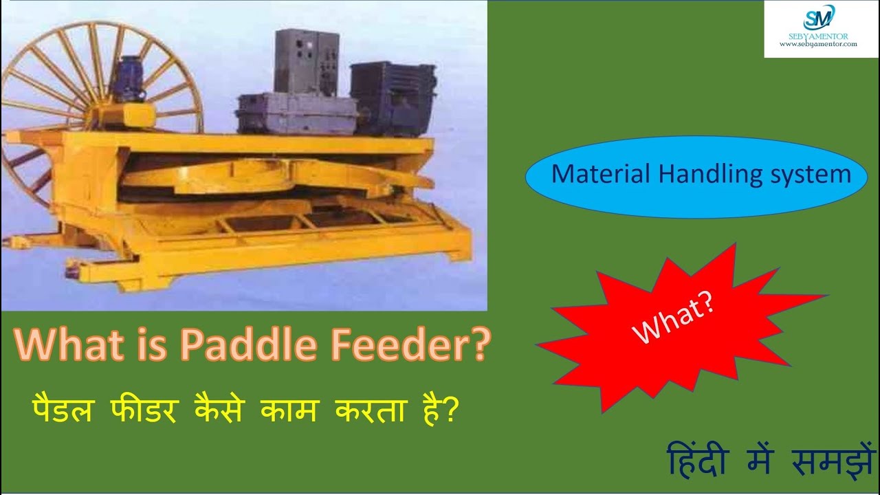 Conveyor belt | Feeder | Paddle feeder working principle | Material ...