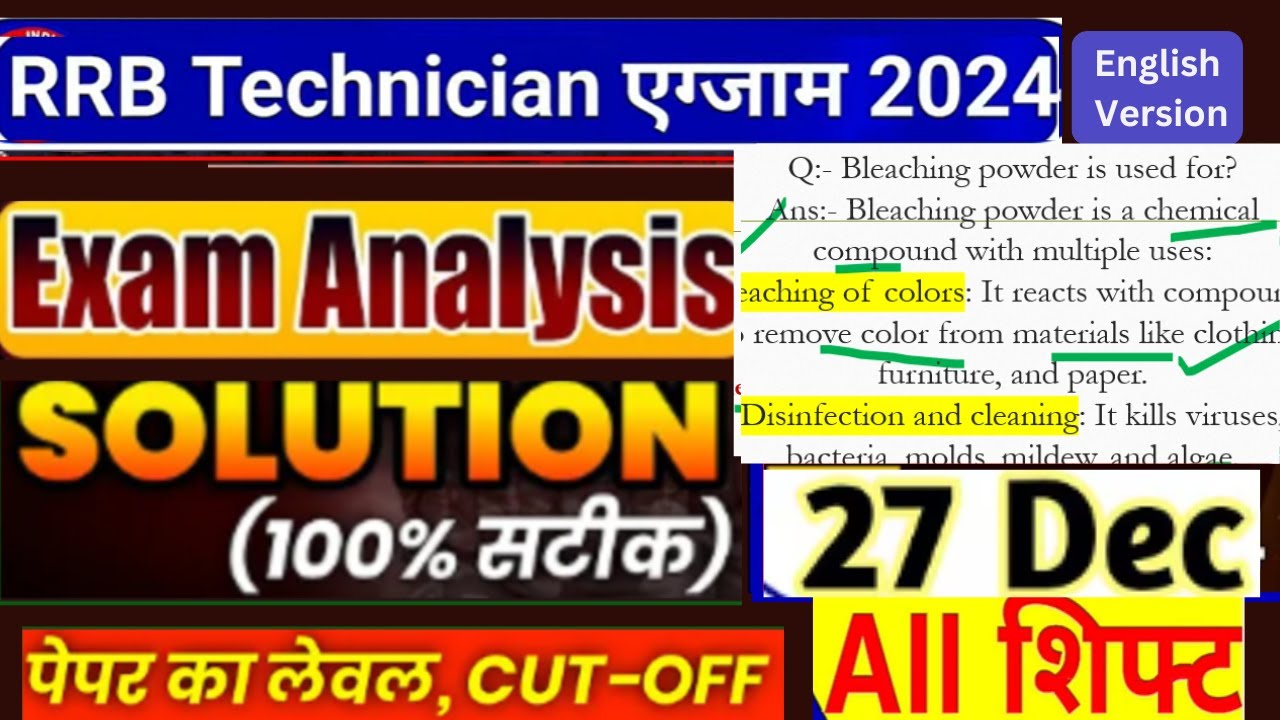 RRB Technician Grade-3 All Shift 27 December | RRB Technician Exam ...