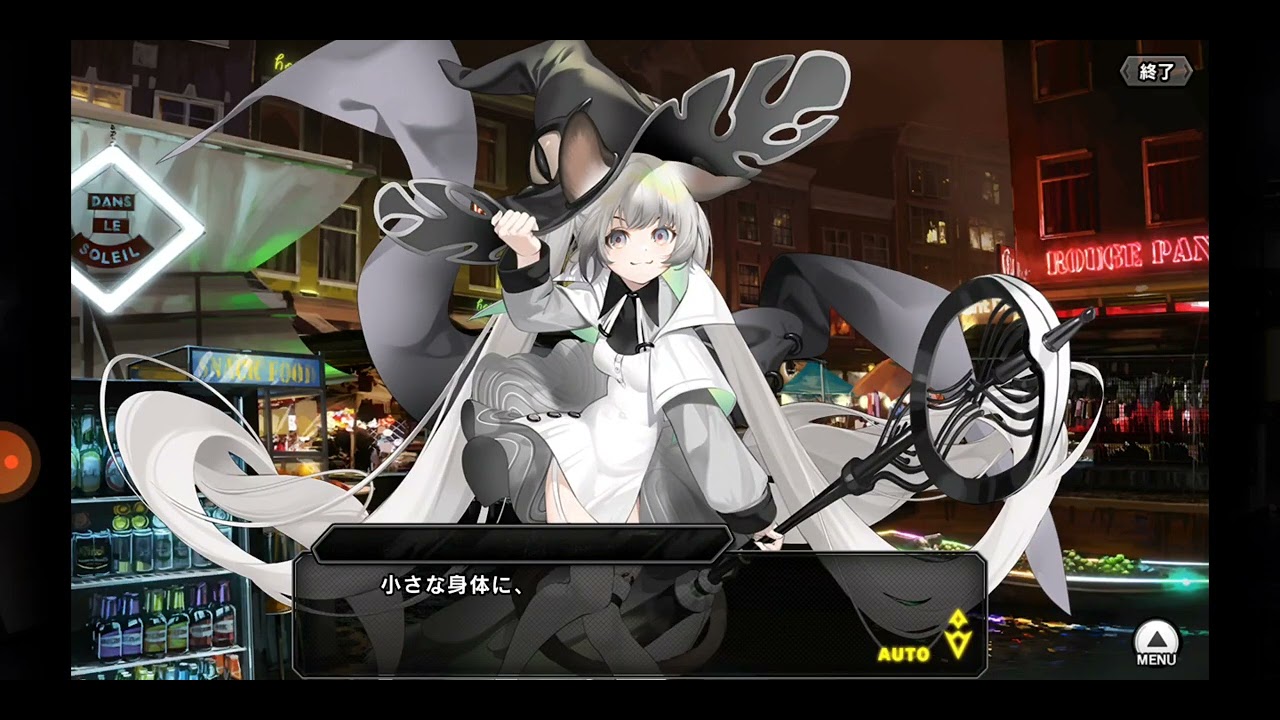 対魔忍RPG メインクエスト chapter52 section1 プレイ動画 - YouTube