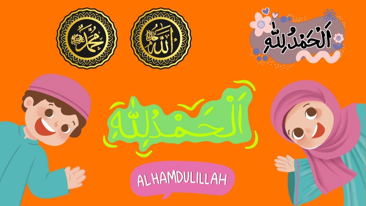Islamic Songs for Kids Islamic Videos For Kids🌟 #MiniMuslims #islam # ...