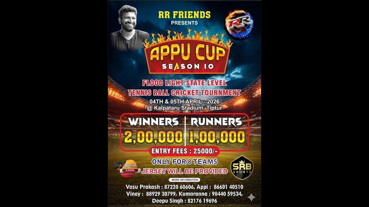 DAY-1 || RR FRIENDS PRRESENTS || APPU CUP SEASON 11 || STATE LEVEL ...