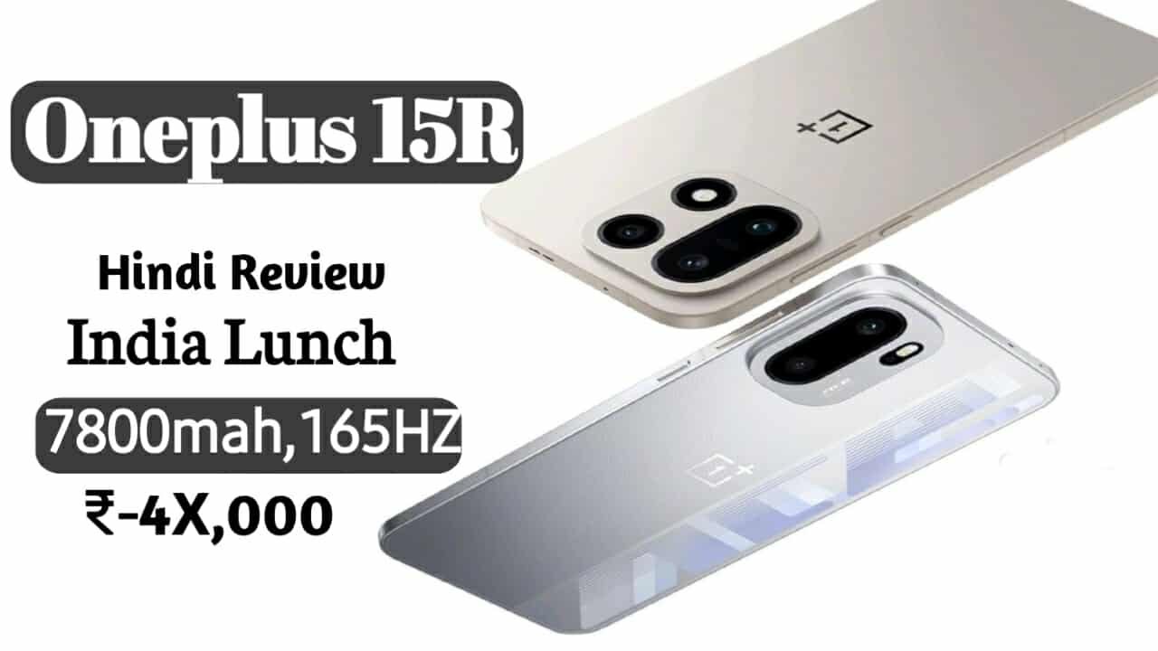 OnePlus 15r Lunch Date-Spec,Price | How to OnePlus 15r। OnePlus 15r ...