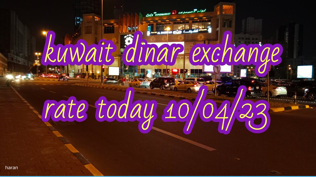 kuwait dinar exchange rate today - YouTube