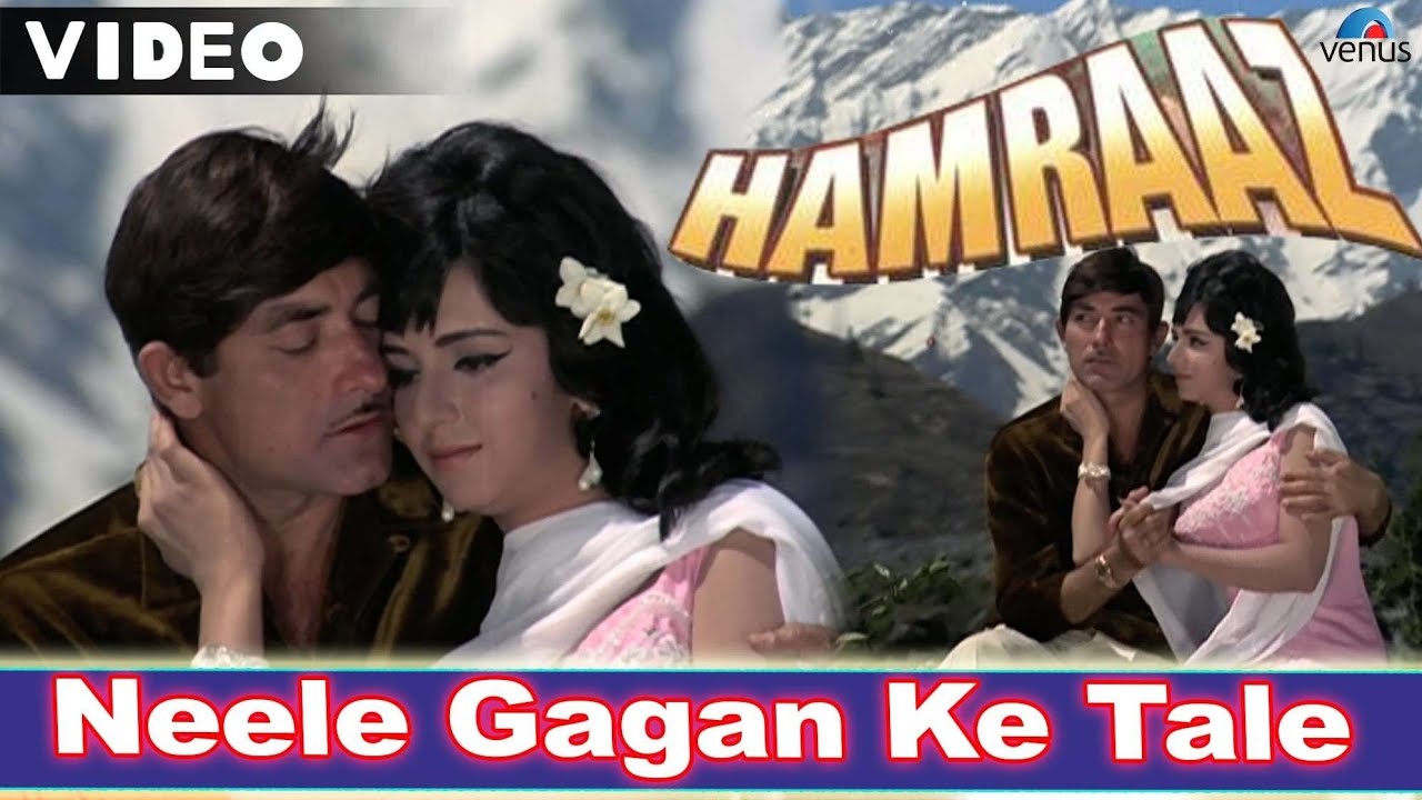 Neele Gagan Ke Tale नीले गगन के तले - HD वीडियो गाना - महेंद्र कपूर Old ...