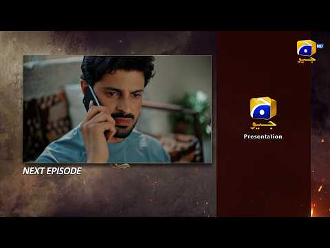 Tapish Episode 28 Teaser - HAR PAL GEO