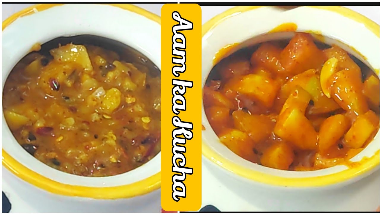 दो तरह से बनाए आम का कूचा | 2 Types of Aam Ka Kucha Recipe | Authentic ...