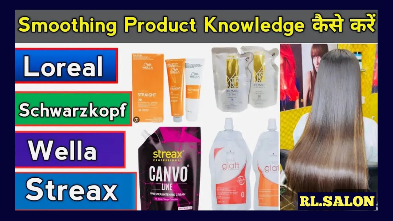 Smoothing Product Detail || Hair Smoothing Cream || straightening ...