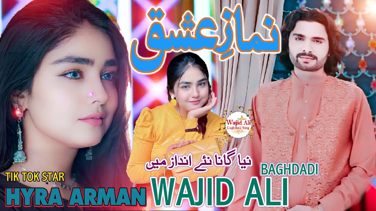 Namaz Ishq . Ft Hyra Arman Vs Wajid Ali Baghdadi Song 2024 Muhabbat Agar Jurm Hy Wajid Ali ...