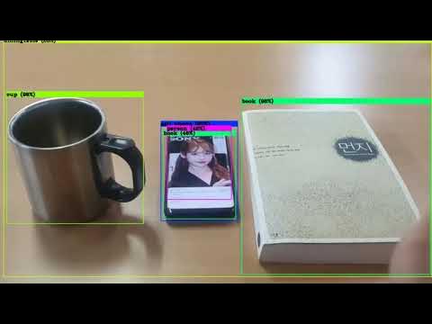 라즈베리파이 YOLO 실시간 인식 프로젝트 Sample(Raspberry pi yolo real time object ...