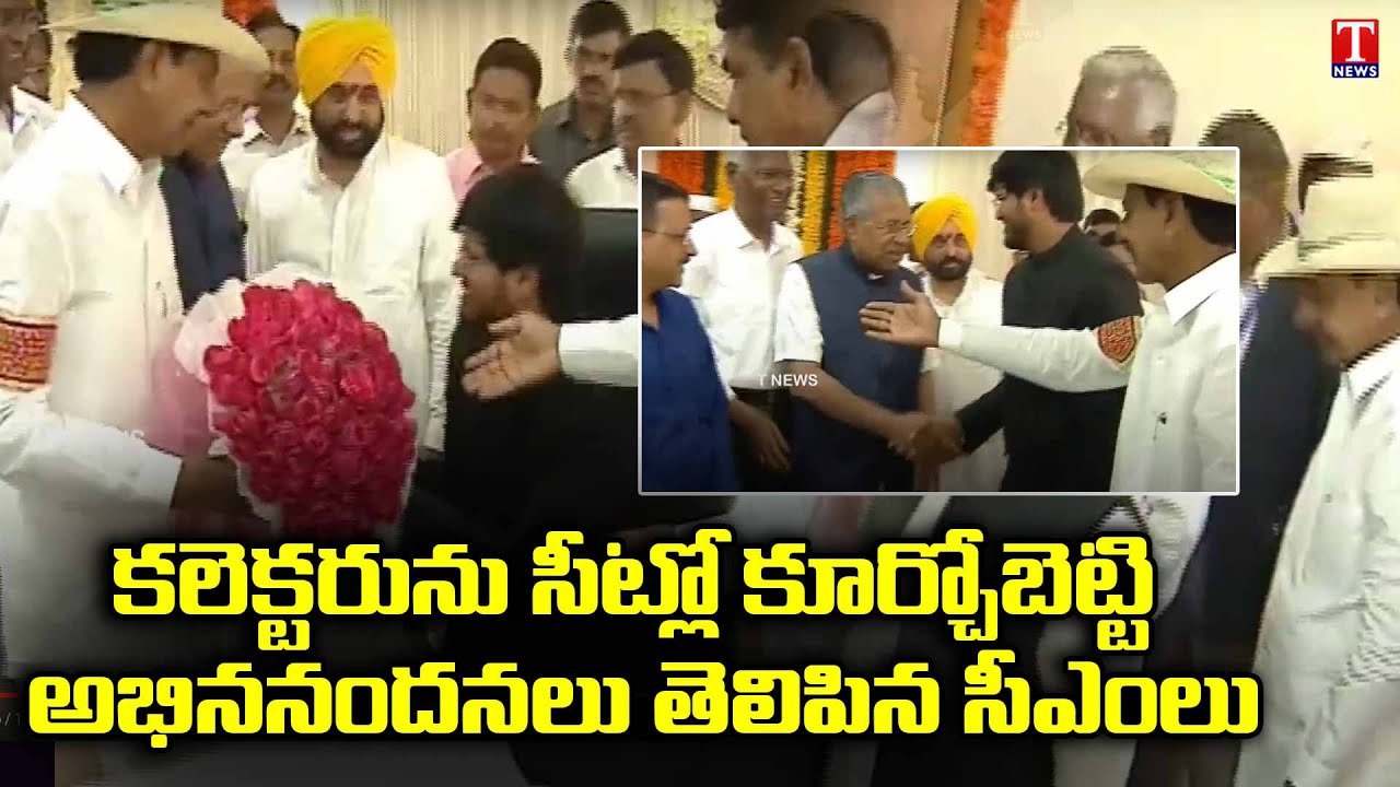 CM KCR Honors Khammam Collector | Bhadradri Khammam Collectorate Office ...