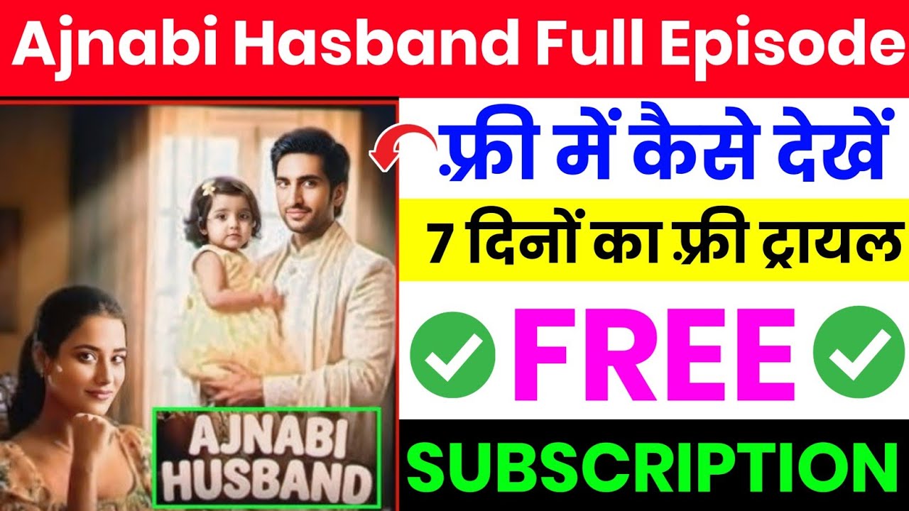 Ajnabi Husband Full Episode Kaise Dekhe | How To Watch Ajnabi Husband ...
