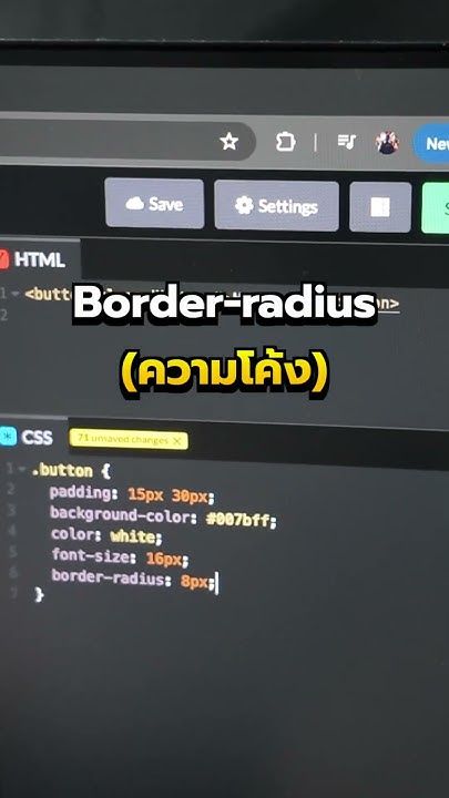 Challenge คนในออฟฟิศ ให้ทำโจทย์ CSS Part.1 - YouTube
