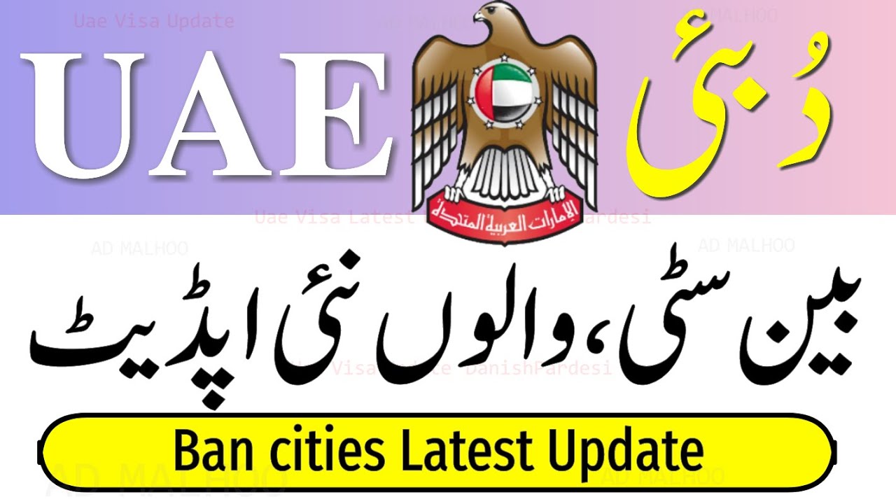 DUAE Visit Visa Latest News 🌴DUBAI Uae Today Latest Update for ban ...