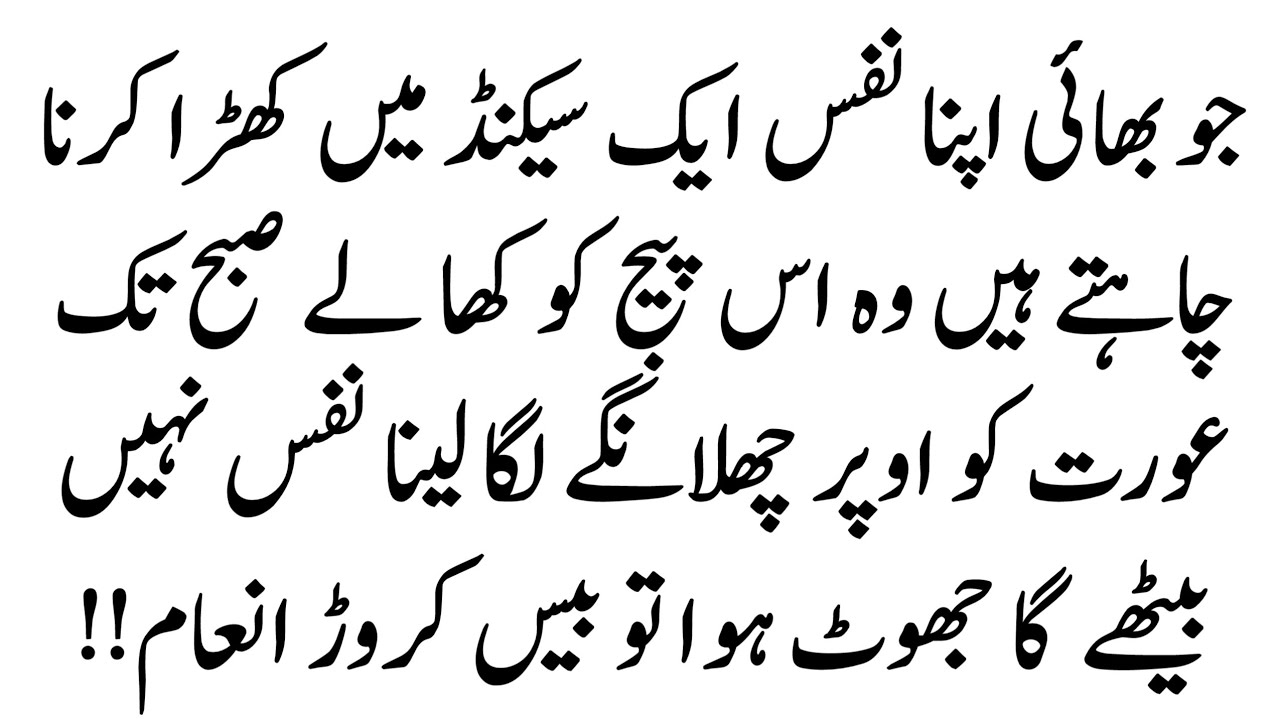 Jo bhai apna hathiyar ek second mein khada karna chahte hain vah is bij ...