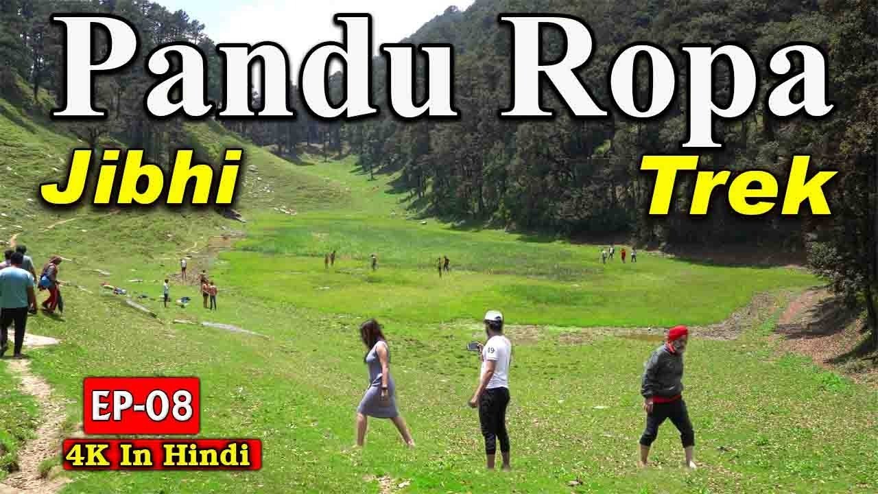 Pandu Ropa Trek | Raghupur Fort | Raghupur Lake | Jalori Pass | Jibhi ...