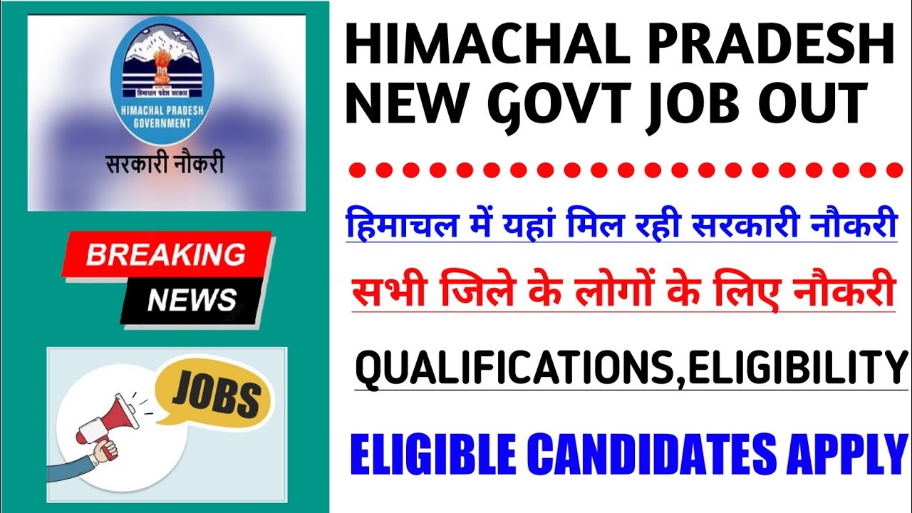 |Hp govt jobs 2023|hp govt jobs notification 2023|hp govt job ...