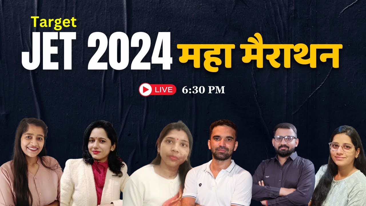 Target JET 2024 महा मैराथन - YouTube