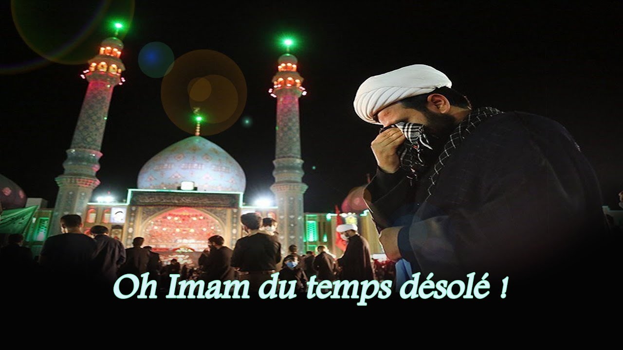 Ya Saheb el-Zaman : Émouvant Nasheed sur Imam Hussein (Paix sur lui ...