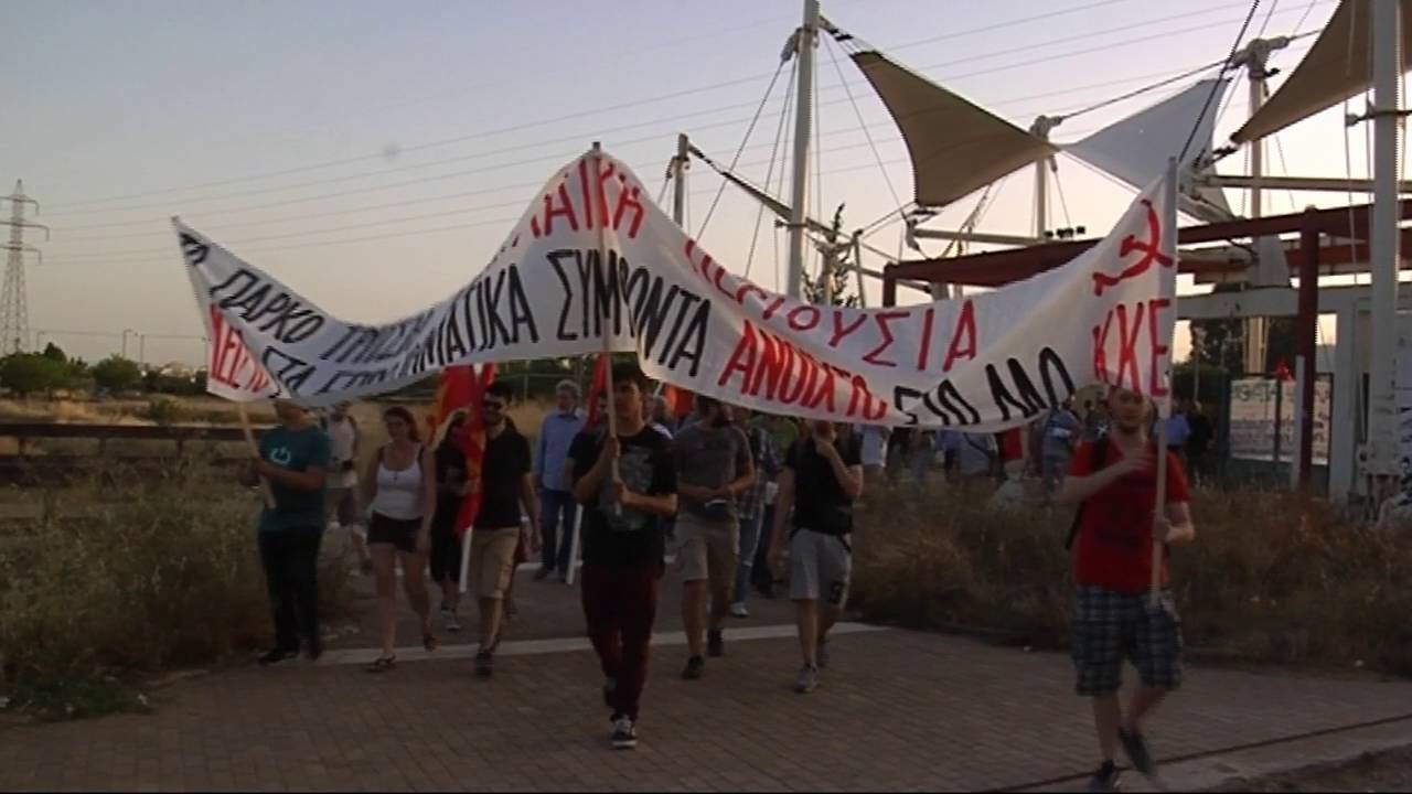 ΠΟΡΕΙΑ ΕΝΑΝΤΙΑ ΣΤΗΝ ΙΔΙΩΤΙΚΟΠΟΙΗΣΗ ΤΟΥ ΠΑΡΚΟΥ ΤΡΙΤΣΗ - YouTube