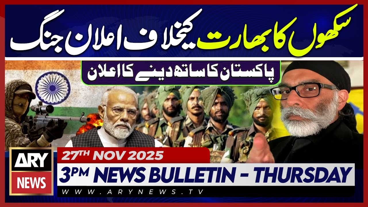 Sikh Community Stands with Pakistan || ARY News 3 PM News Bulletin ...