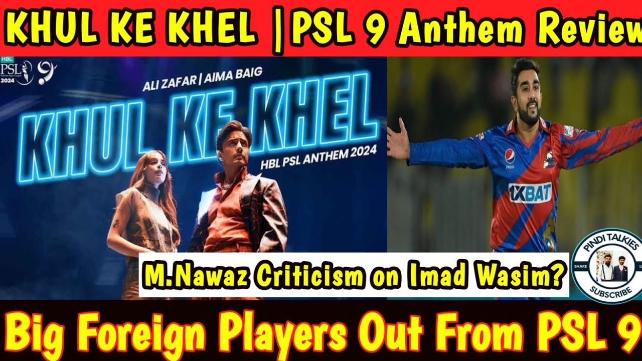 5 Big Players Out From PSL 9|Khul Ke Khel|PSL9 Anthem Song Review|Nawaz ...