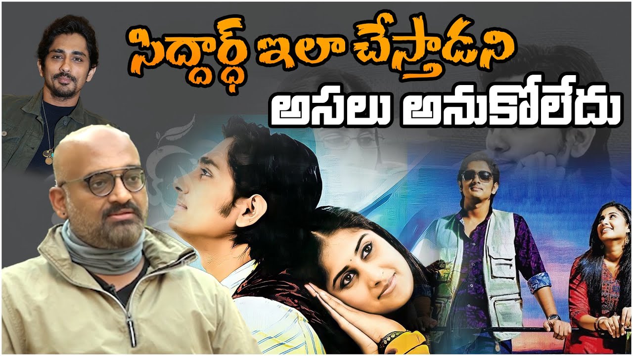 Anand Ranga Sensational Comments On Siddhaardh | OYE Movie Talk | Anand ...