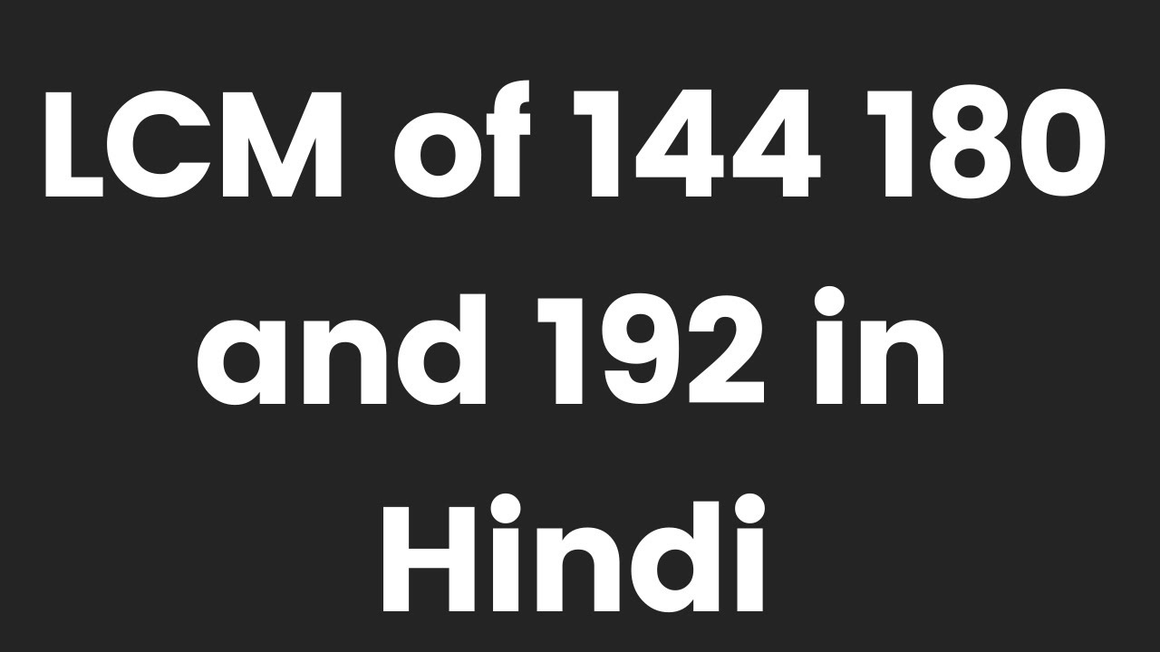 LCM of 144 180 and 192 in Hindi | LCM Kaise nikale By KclAcademy - YouTube