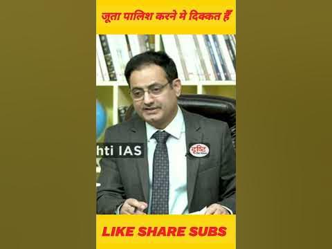 जूता पालिश कर लेना 👍 | Dr Vikas Divyakirti | IAS Topper Interview Hindi ...