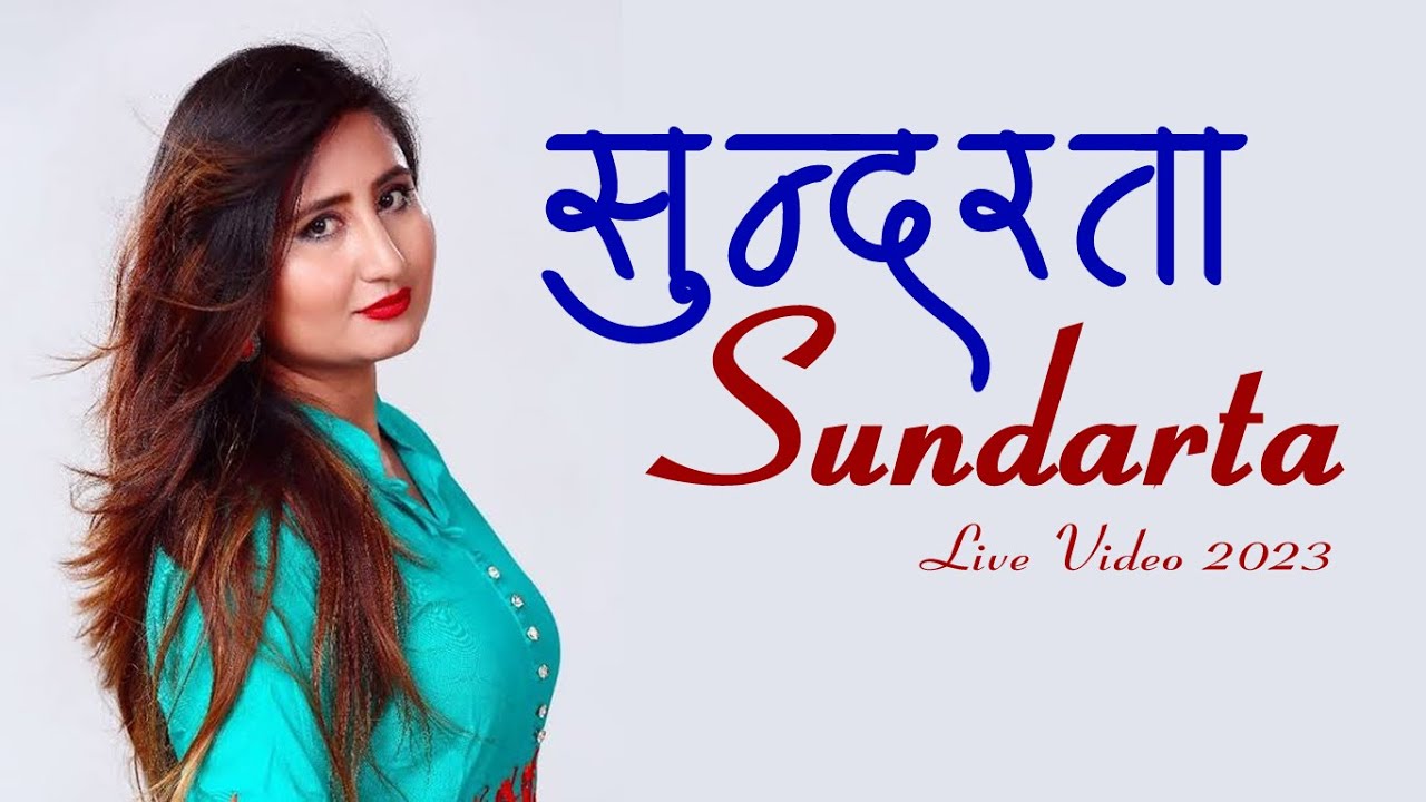 Sundarta - Anju Panta | Live Video - Nepali Christian Song 2023 - YouTube
