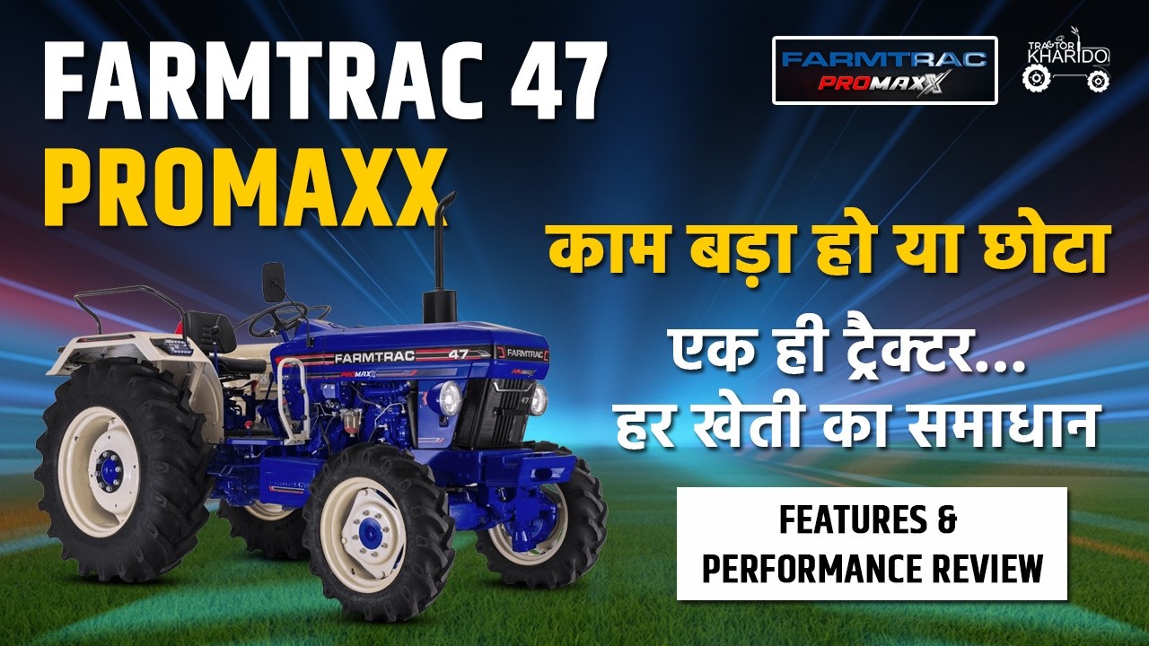 Farmtrac 47 Promaxx Tractor Full Review 2026 | Price, Mileage ...