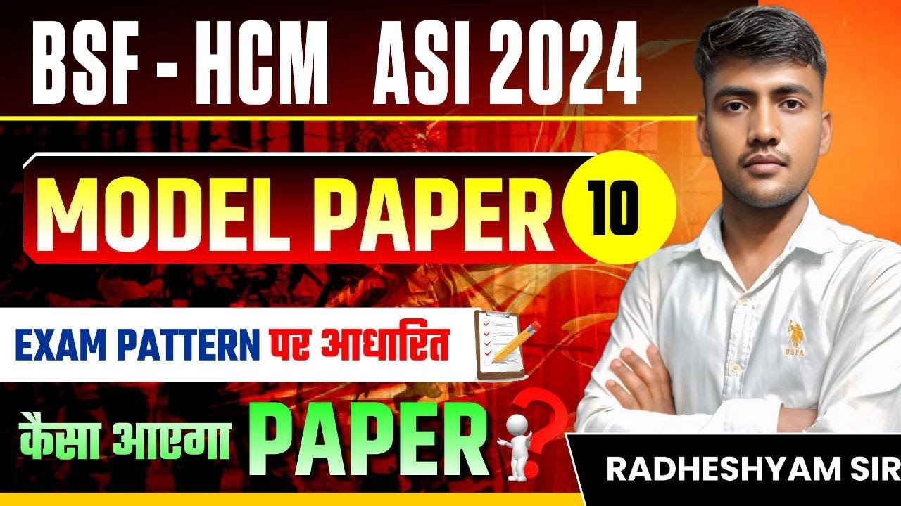 BSF HCM 2025 Model Paper | BSF HCM Full Mock Test | BSF HCM Marathon ...