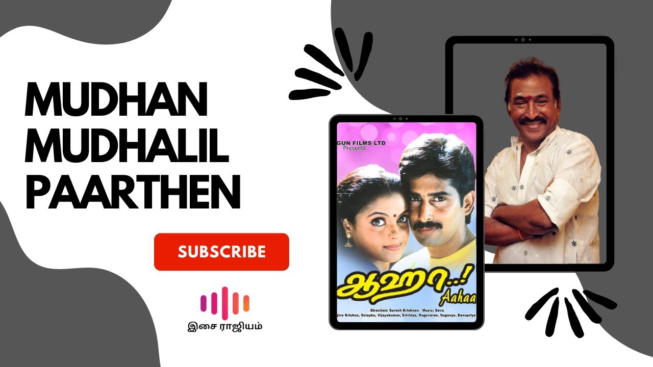 Mudhan Mudhalil Parthen / Aaha / ️WhatsApp status ️/ Lyrical Video/ 🎵Isai Raajiyam🎵 - YouTube