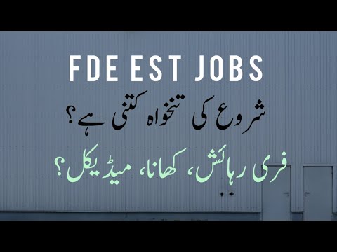 Pay and Other Benefits for FDE EST Jobs | Free Hostel meals and Medical ...