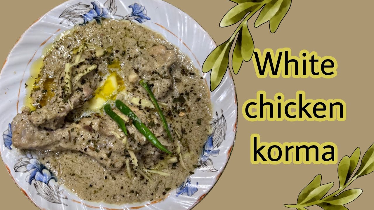 How to make White Chicken Korma | ज़ायके से भरपूर व्हाइट चिकन रैसीपी ...