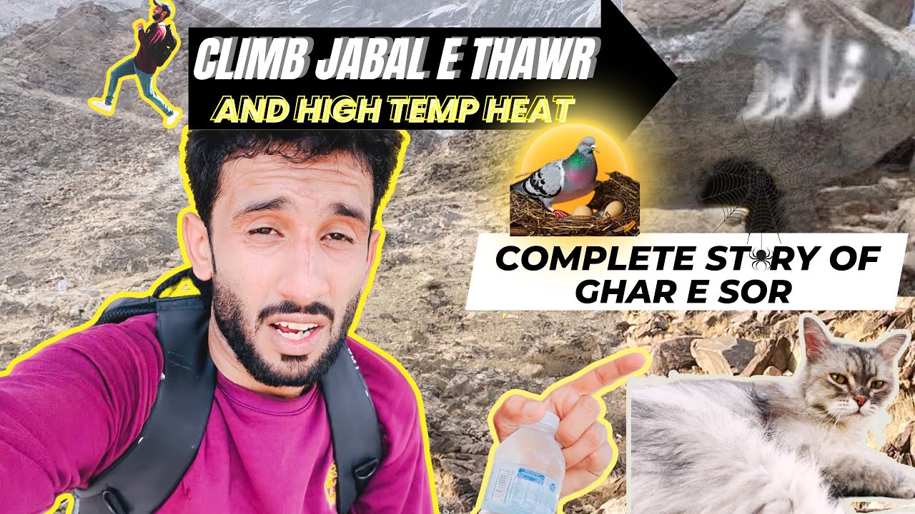 Climb Jabal e Thawr And The View Of Cave Thawr || Ghare E Sor Ki Ziarat ...