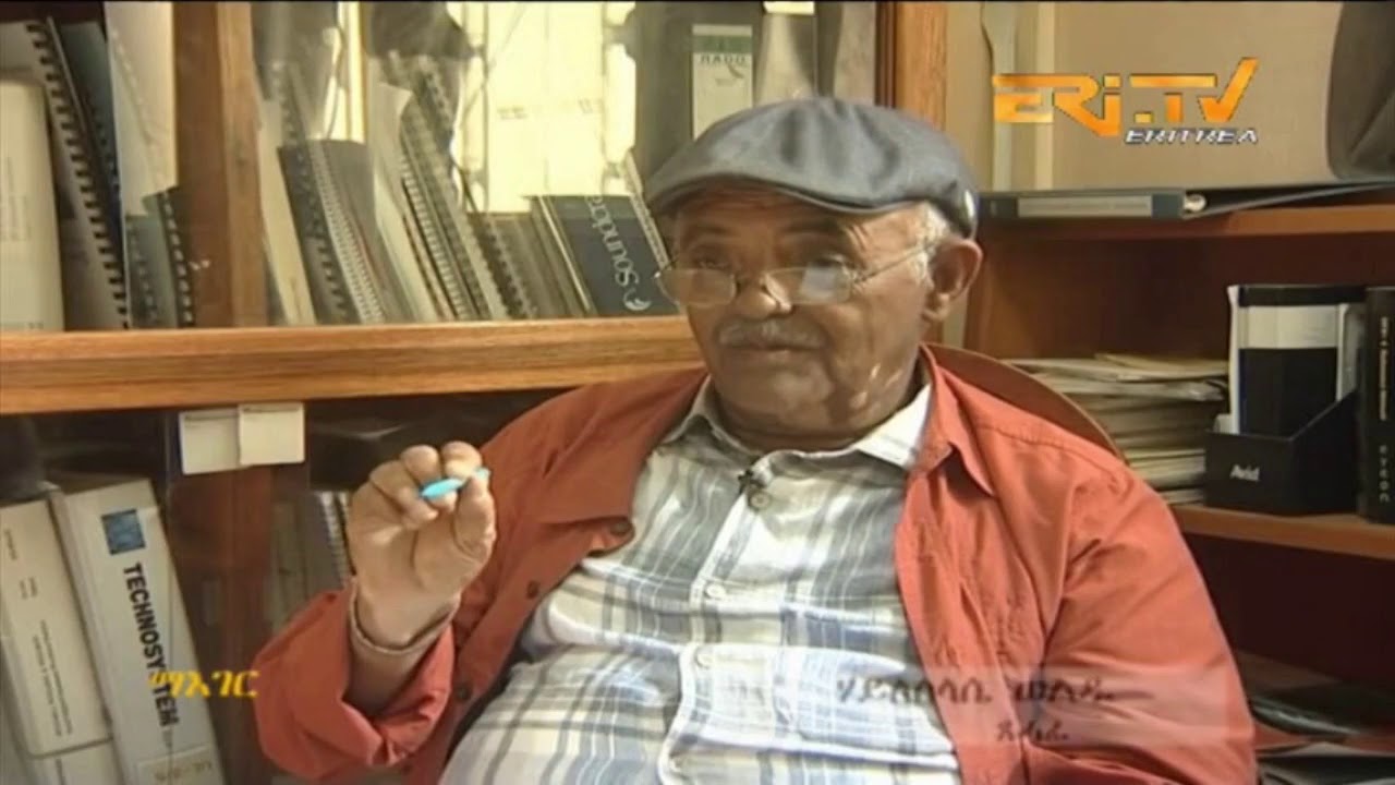 ERi-TV, #Eritrea: Hamid Idris Awate's story - book released at Festival ...