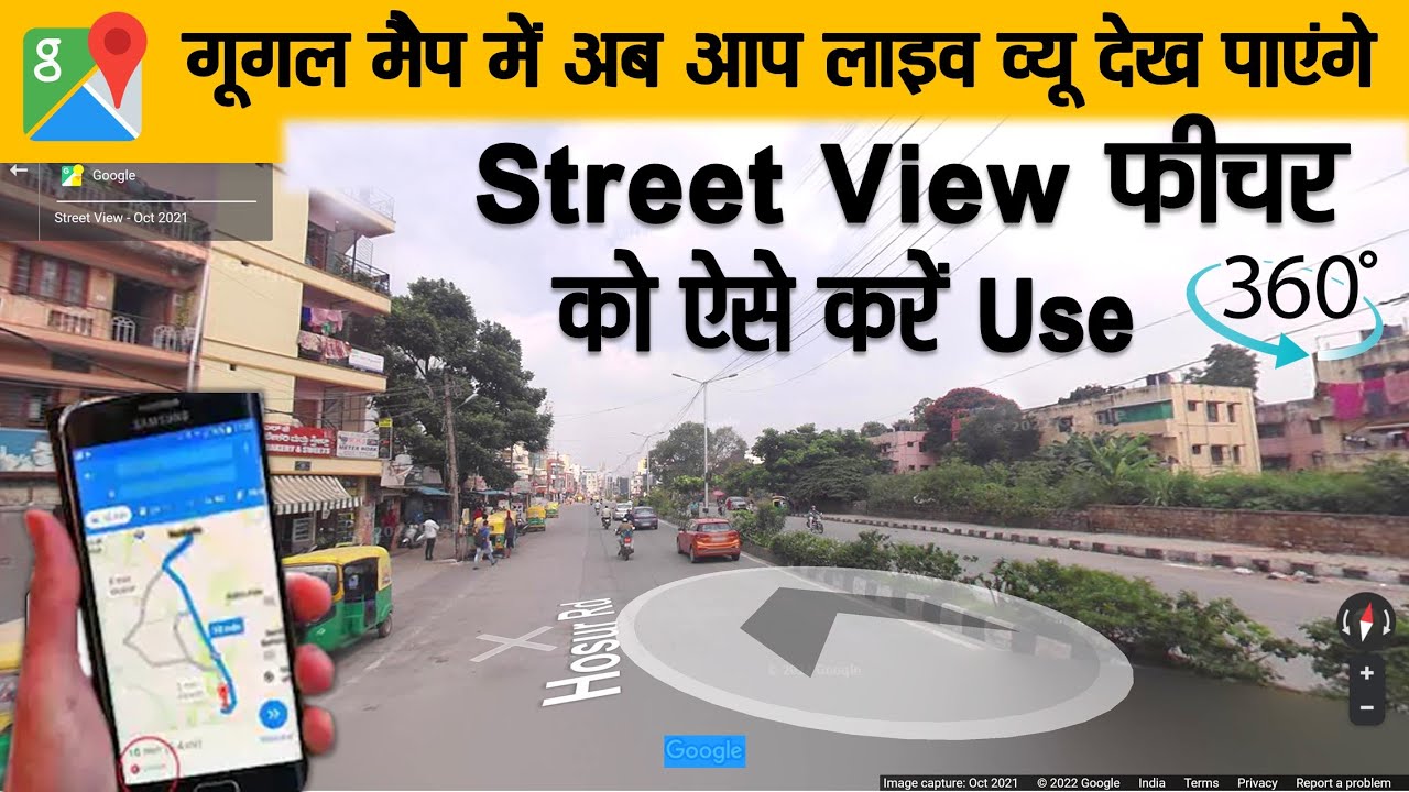 How to use Google Maps Street View Feature In Hindi- LIVE View 10 360 ...