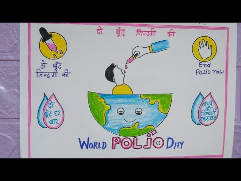 world polio day Drawing|world polio day Poster Drawing|polio day ...