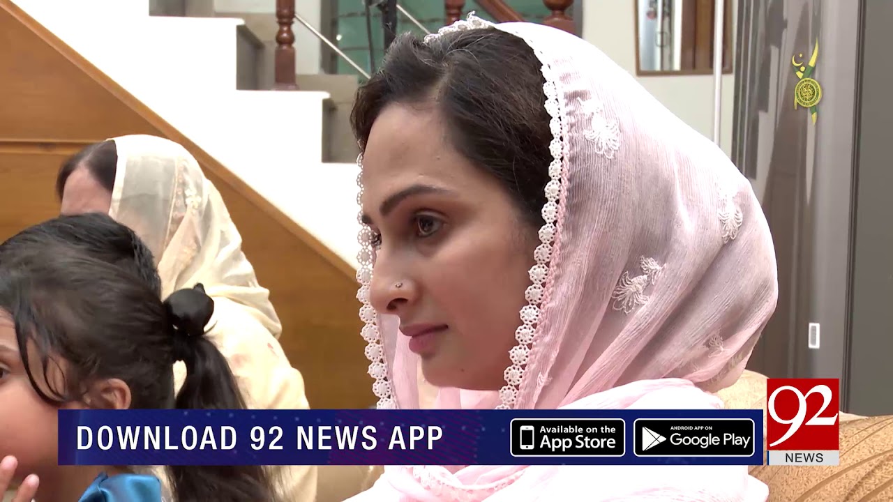 Major Atif Rasool Shaheed Ki Chund Yaadein | 6 Sep 2018 | 92NewsHD ...
