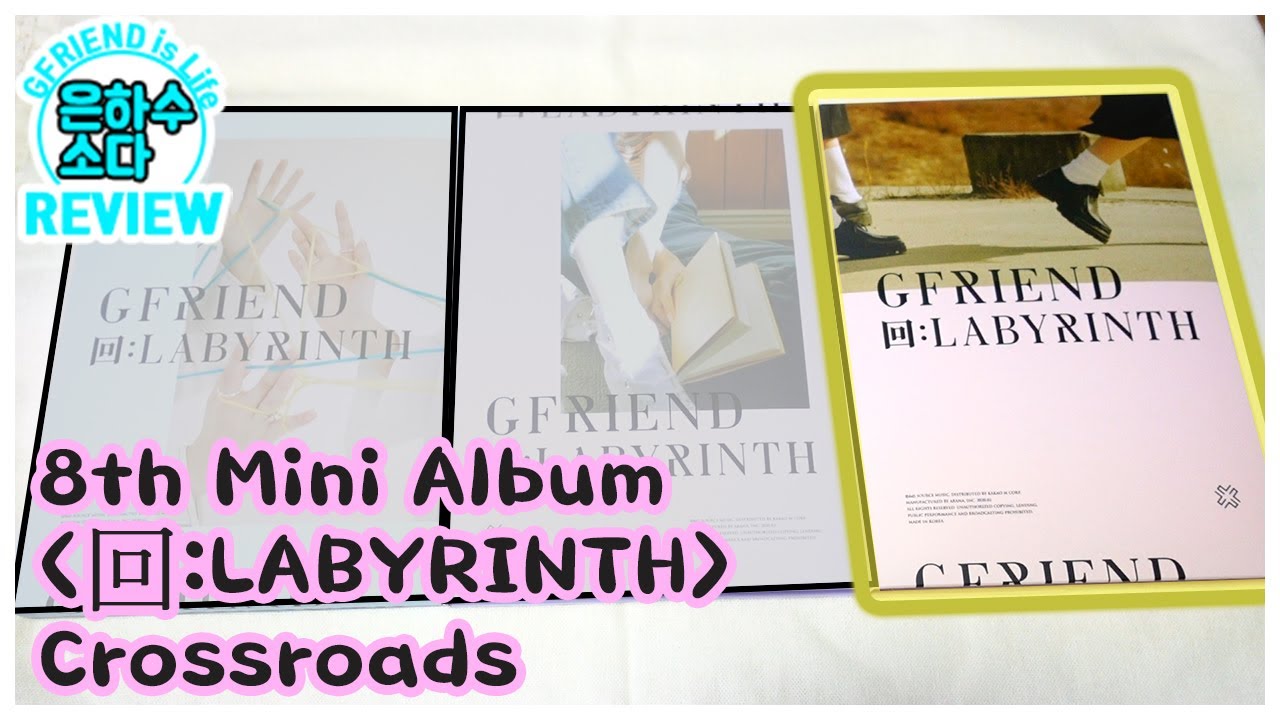 [리뷰] 여자친구(GFRIEND) 8th Mini Album '回 : LABYRINTH' 1부 'Crossroads' - YouTube