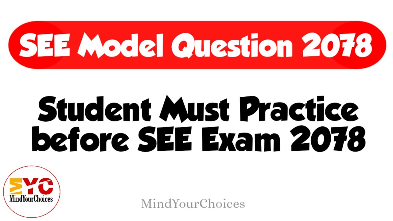 see model question 2078 maths | see math question 2078 | class 10 see ...