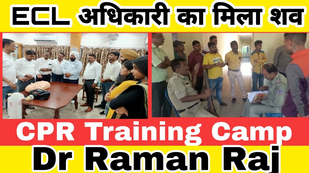 CPR Training Camp।Dr Raman Raj ECL Adhikari Ki Jhulti Hui Lash।First ...