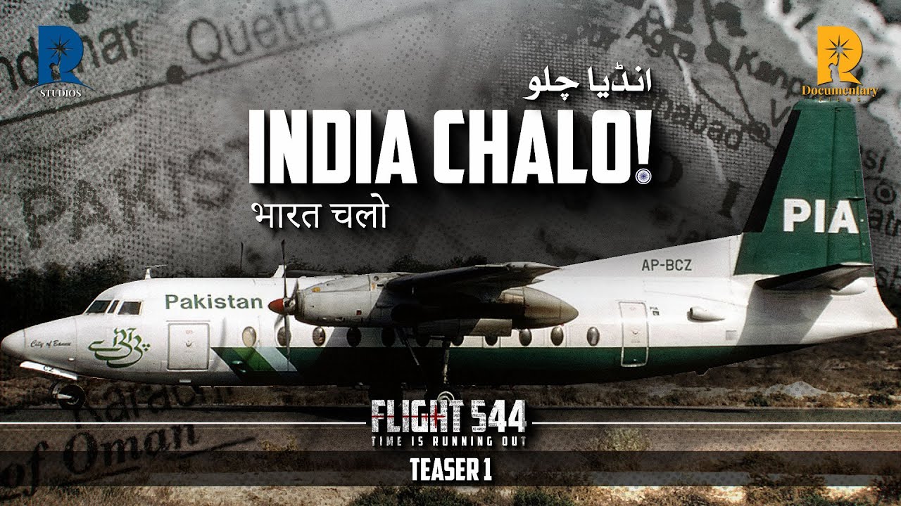 Flight 544 | Teaser 01 | Time Is Running Out | RAVA Originals ...