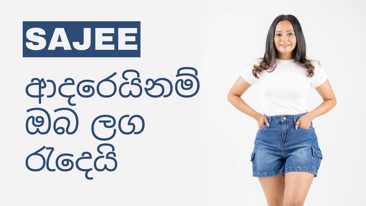 Sajee Mohottige | අනන්ත රාත්‍රිය | 25 March 2024 #sajee #mohottige # ...